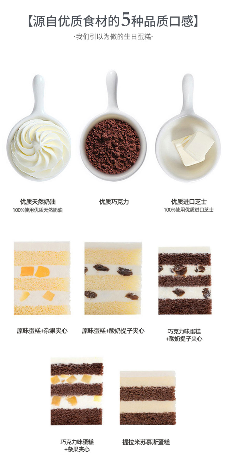 【味多美Hello kitty联名】爱的礼物蛋糕 _玩具蛋糕_蛋糕_味多美官网_蛋糕订购，100%使用动物奶油